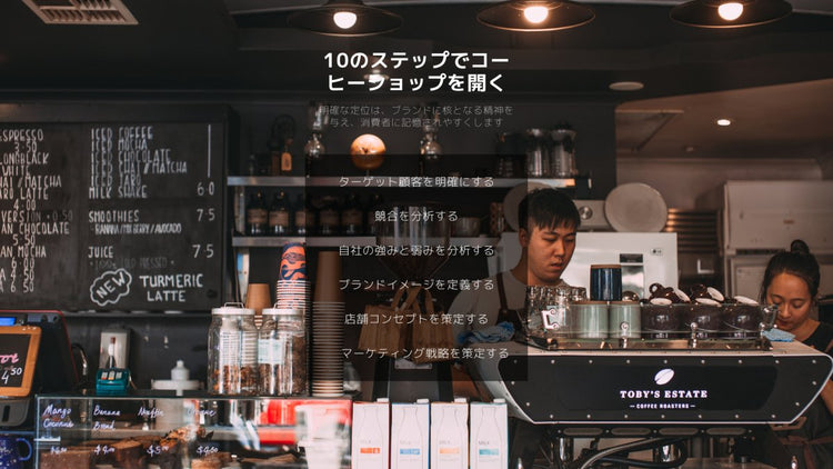 A must-read for anyone opening a cafe: 10 steps to opening a cafe – CafesJapan